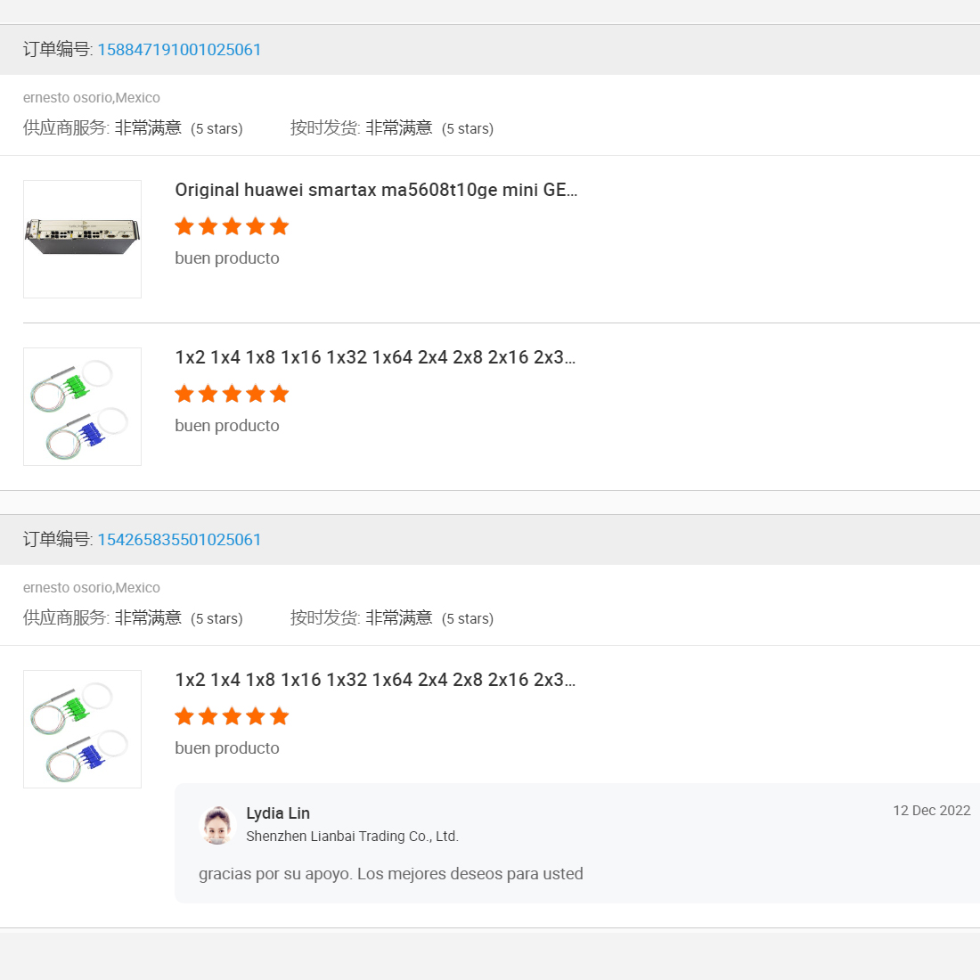 About Us - Shenzhen Lianbai Trading Co., Ltd.